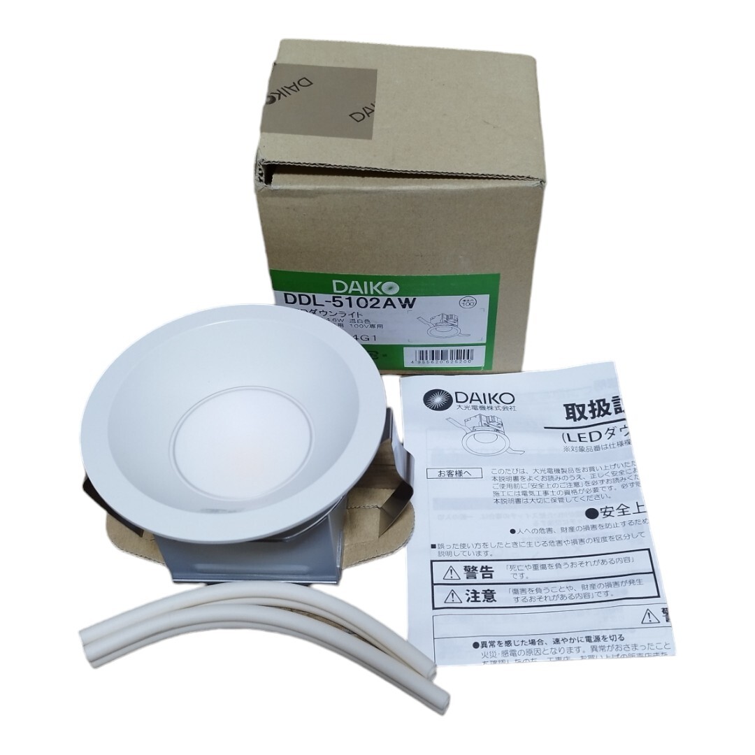 【未使用】DAIKO LEDダウンライト DDL-5102AWの落札情報詳細 - Yahoo!オークション落札価格検索 オークフリー
