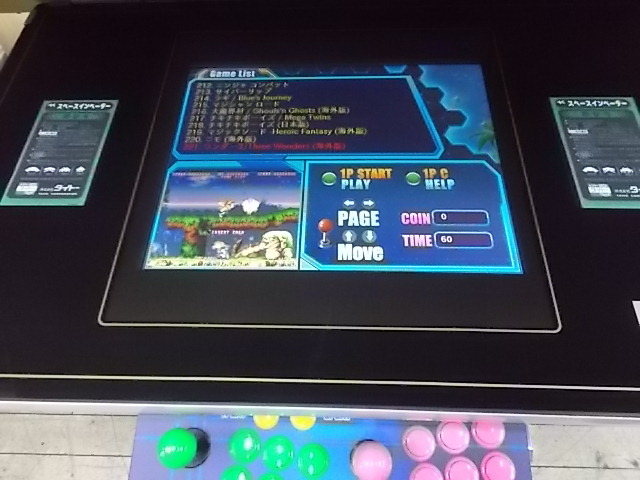 【傷や汚れあり】【MK】テーブルレストアDX筐体,視野角178度LED液晶省エネ19吋 横画面アーケードゲーム1418 IN1 美品の落札情報詳細 - ヤフオク落札価格検索 オークフリー