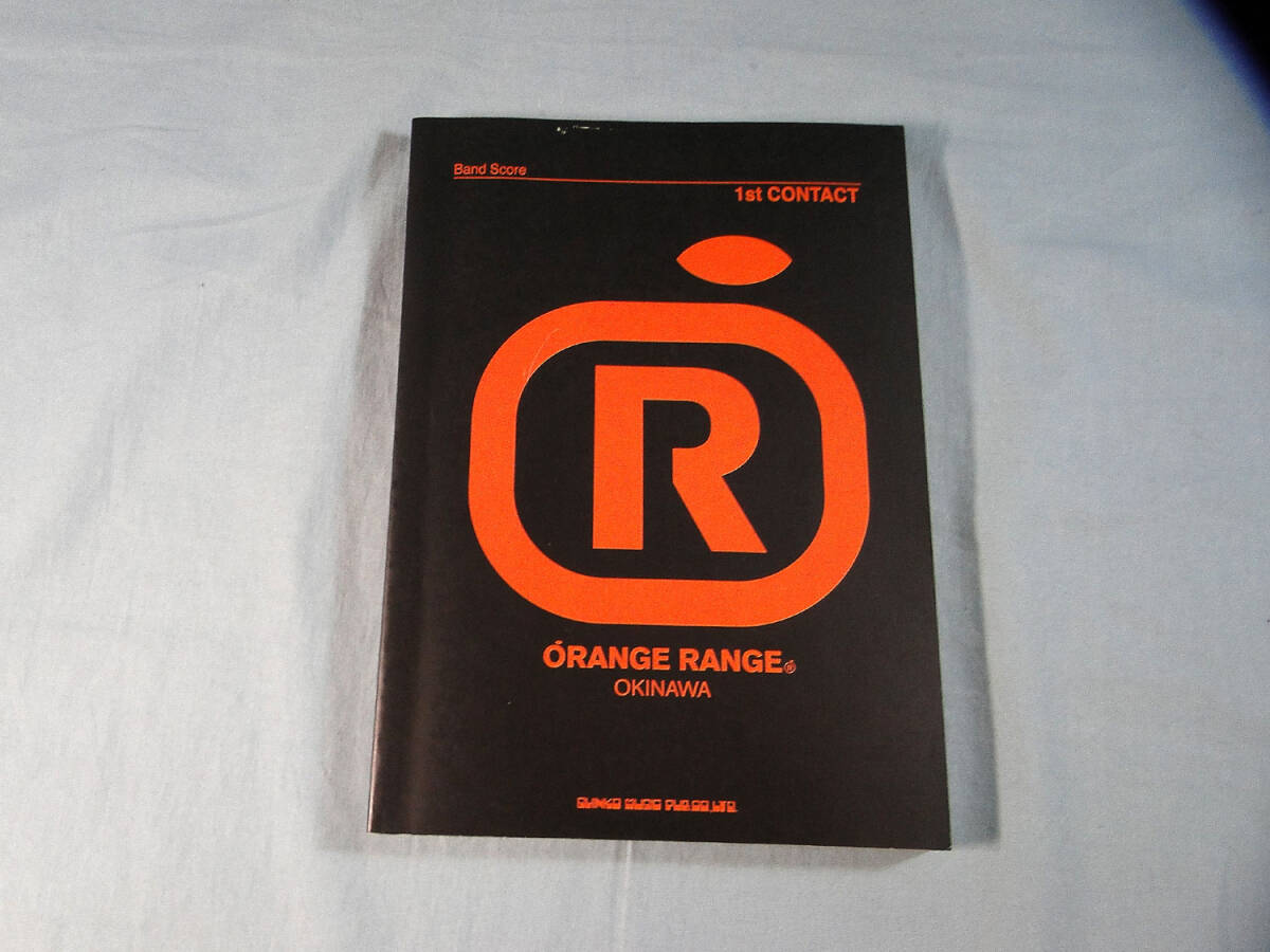 flagstuff フラグスタフ パンツ pants ORANGE RANGE オレンジレンジ ヤマト yamato の落札情報詳細 - Yahoo!オークション落札価格検索 オークフリー