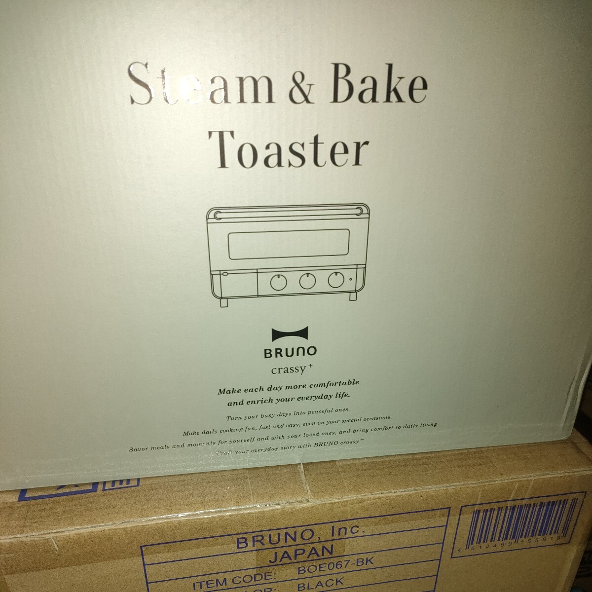 【未使用】送料無料 BRUNO crassy+ スチーム&ベイク トースター BOE067-BK 未使用の落札情報詳細 - Yahoo!オークション落札価格検索 オークフリー