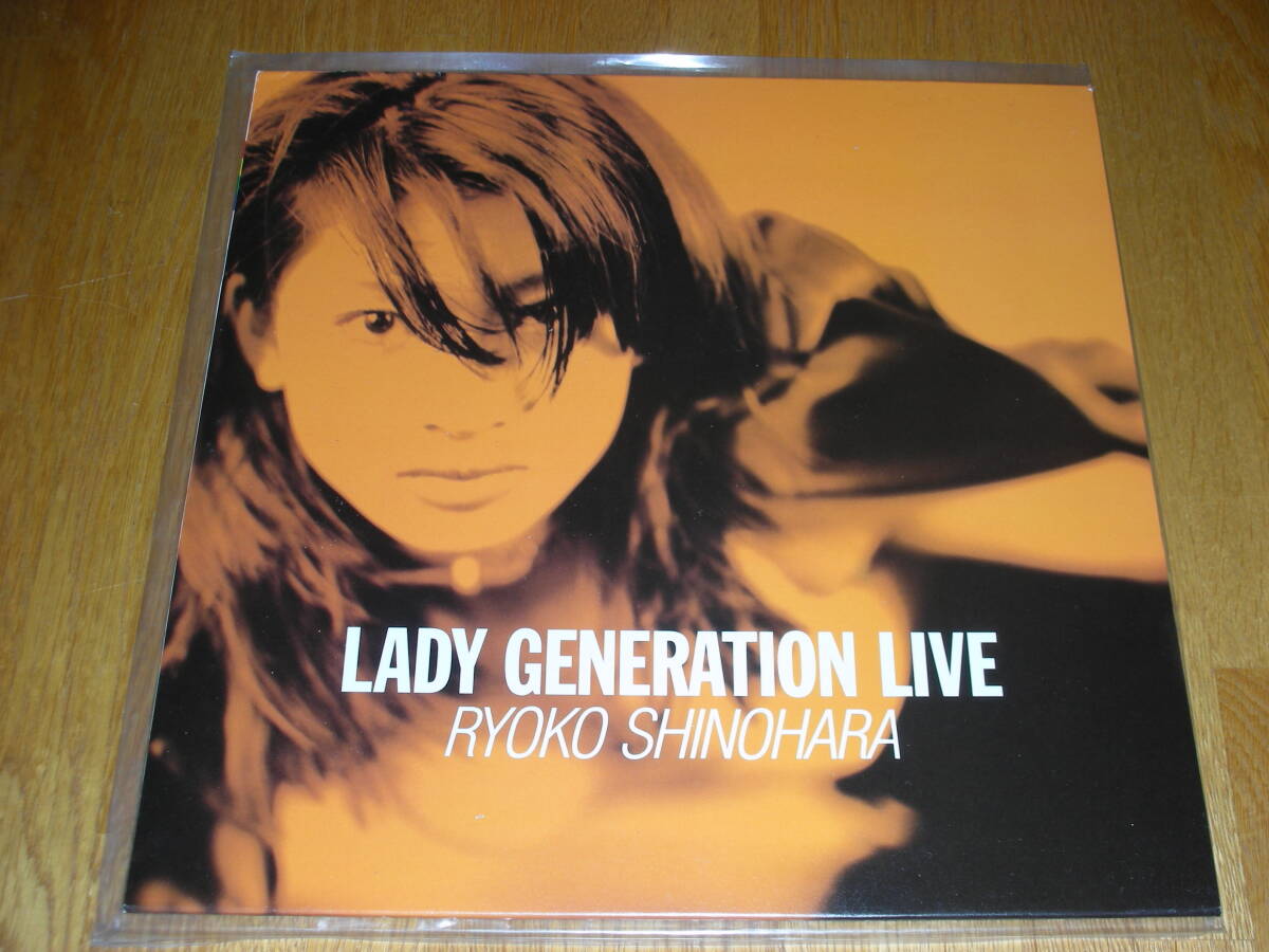 【やや傷や汚れあり】LD 篠原涼子 LADY GENERATION LIVE 恋しさとせつなさと心強さと 小室哲哉の落札情報詳細 - Yahoo!オークション落札価格検索 オークフリー