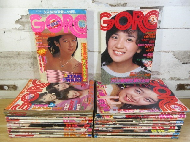 【傷や汚れあり】1B1-3「雑誌 GORO ゴロー 1976～1978年 まとめて 26冊セット」不揃い 昭和51～53年 当時物 アイドル アグネスラム キャンディーズ 現状品の落札情報詳細 ...