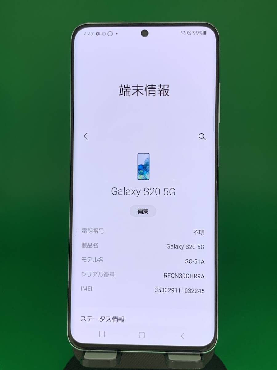 【傷や汚れあり】★激安 Galaxy S20 5G 128GB SIMフリー 最大容量良好 格安SIM可 docomo SC-51A クラウド ブルー 中古 新古品 BPK11677の落札情報 ...