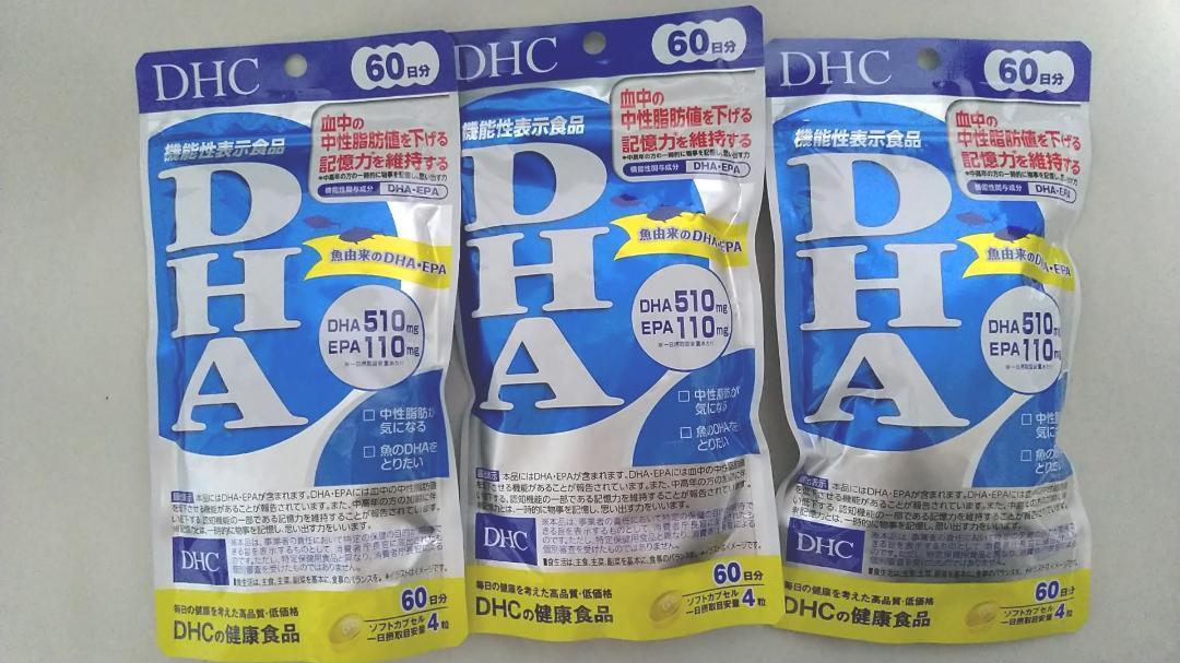 【未使用】【3袋セット】DHC DHA 60日分 240粒入の落札情報詳細 - Yahoo!オークション落札価格検索 オークフリー
