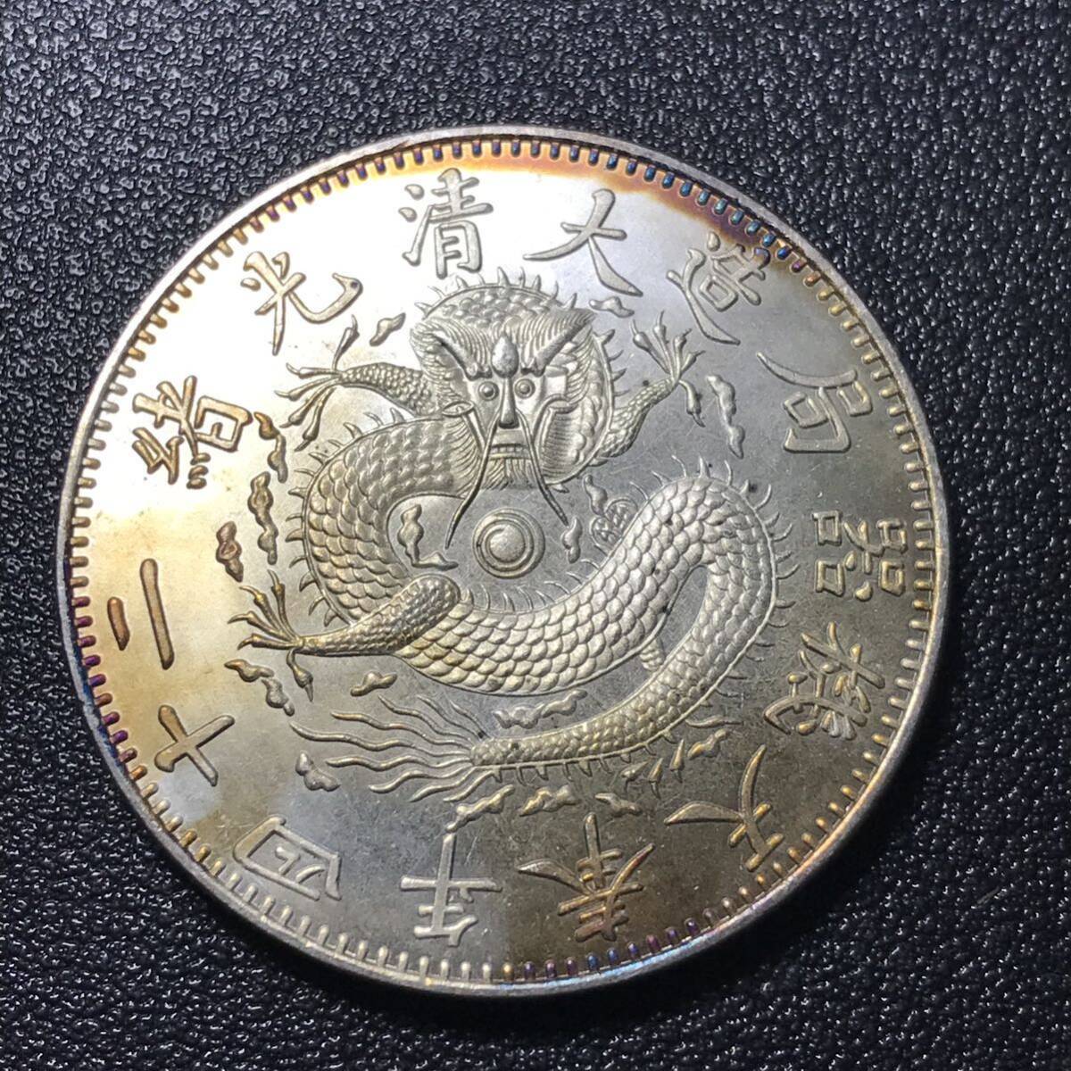 【未使用】中国銀貨 光緒元宝 奉天機械局造 1円銀貨 直径：39.0mm 重さ：26.59g （★中国古銭★onecoin0509-32.★ah000L491）の落札情報詳細 - Yahoo ...