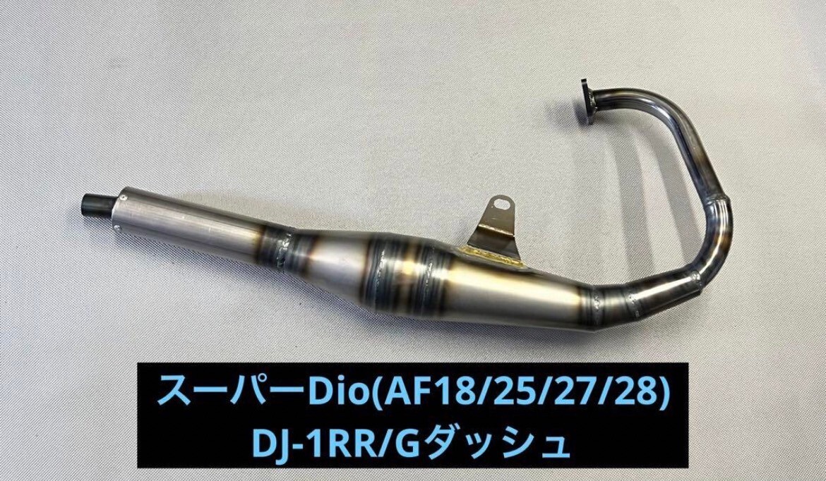 【未使用】HONDA/スーパーDio/DJ-1RR/Gダッシュ/チャンバー/新品未使用品/2スト/サイレンサー筒タイプの落札情報詳細 ...
