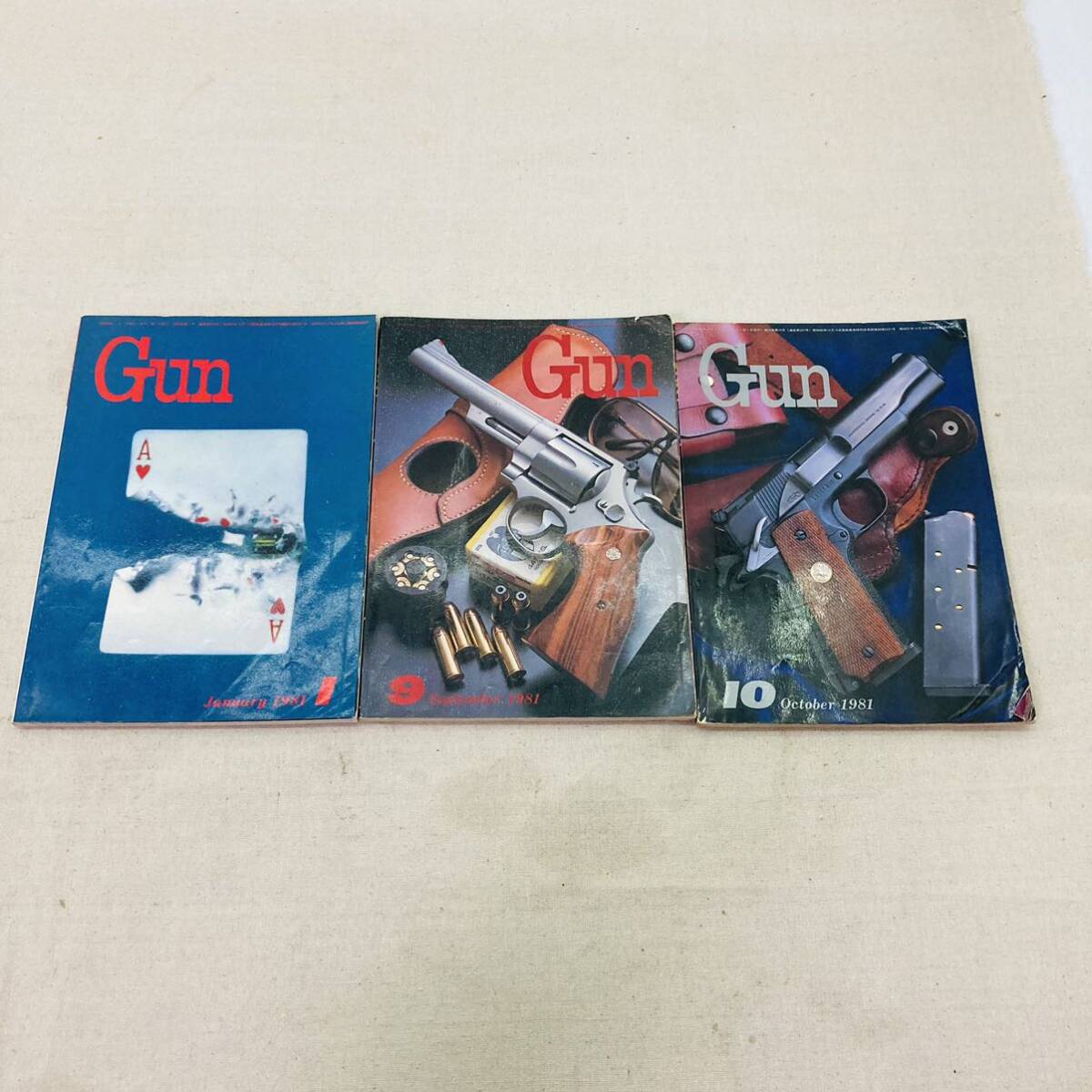 【傷や汚れあり】月刊Gun ガン 1981年 1.9.10月号 新年号 銃 射撃 狩猟 国際出版株式会社 ミリタリー 雑誌 昭和 古本 ...