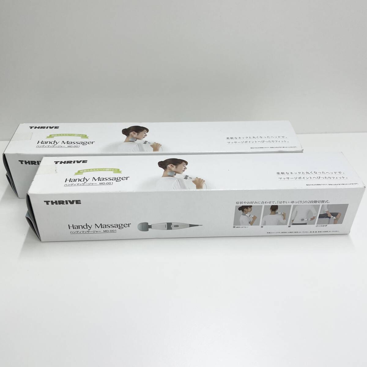 【傷や汚れあり】7-46★動作品 THRIVE スライヴ MD-021 ハンディマッサージャー 大東電機工業 ホワイト 家庭用マッサージ器の落札情報詳細 - Yahoo!オークション落札価格 ...