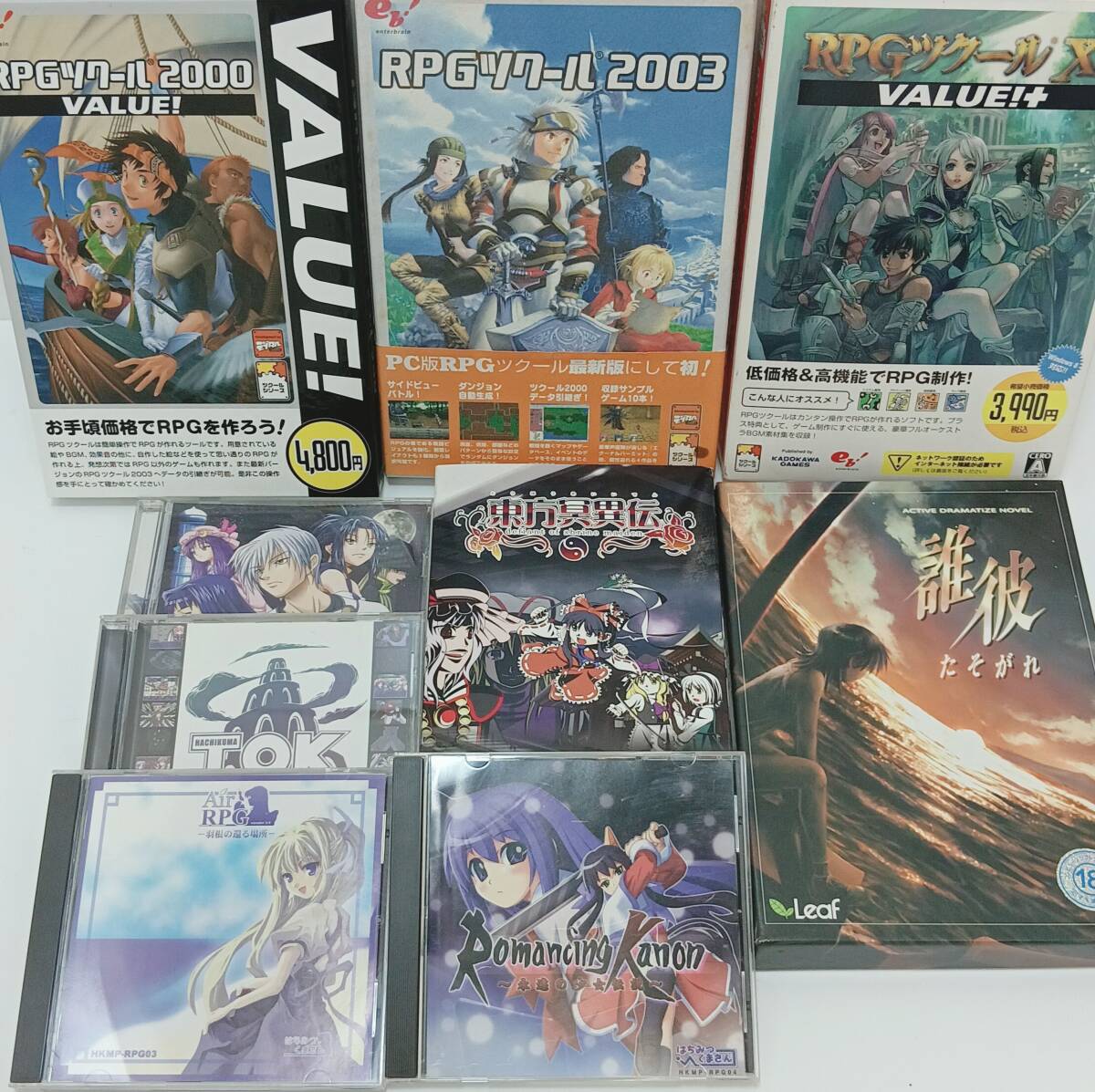 【傷や汚れあり】6t1399d3z 計9点 RPGツクール2000/RPGツクール2003/RPGツクールXP はちみつくまさん/ハチクマ 誰彼の落札情報詳細 - ヤフオク落札価格検索 オークフリー