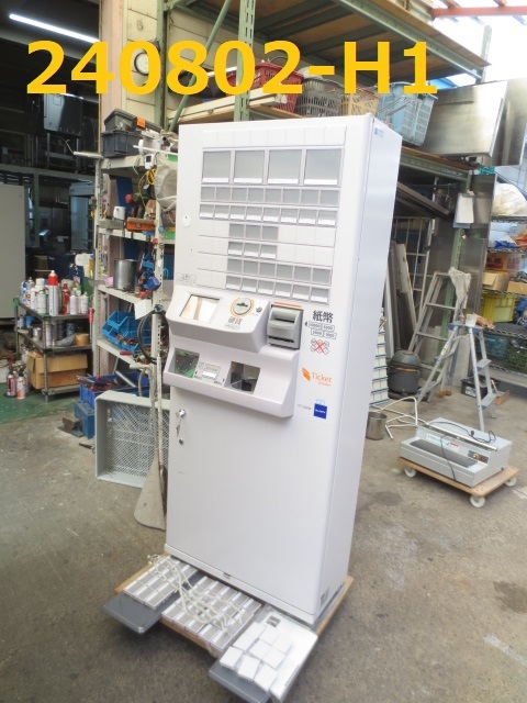 【目立った傷や汚れなし】高額紙幣券売機/食券発券機/72口座/安定脚付/VT-G20M/100V/グローリー/中古即決品/★ 商品番号240802-H1の落札情報詳細 - Yahoo ...