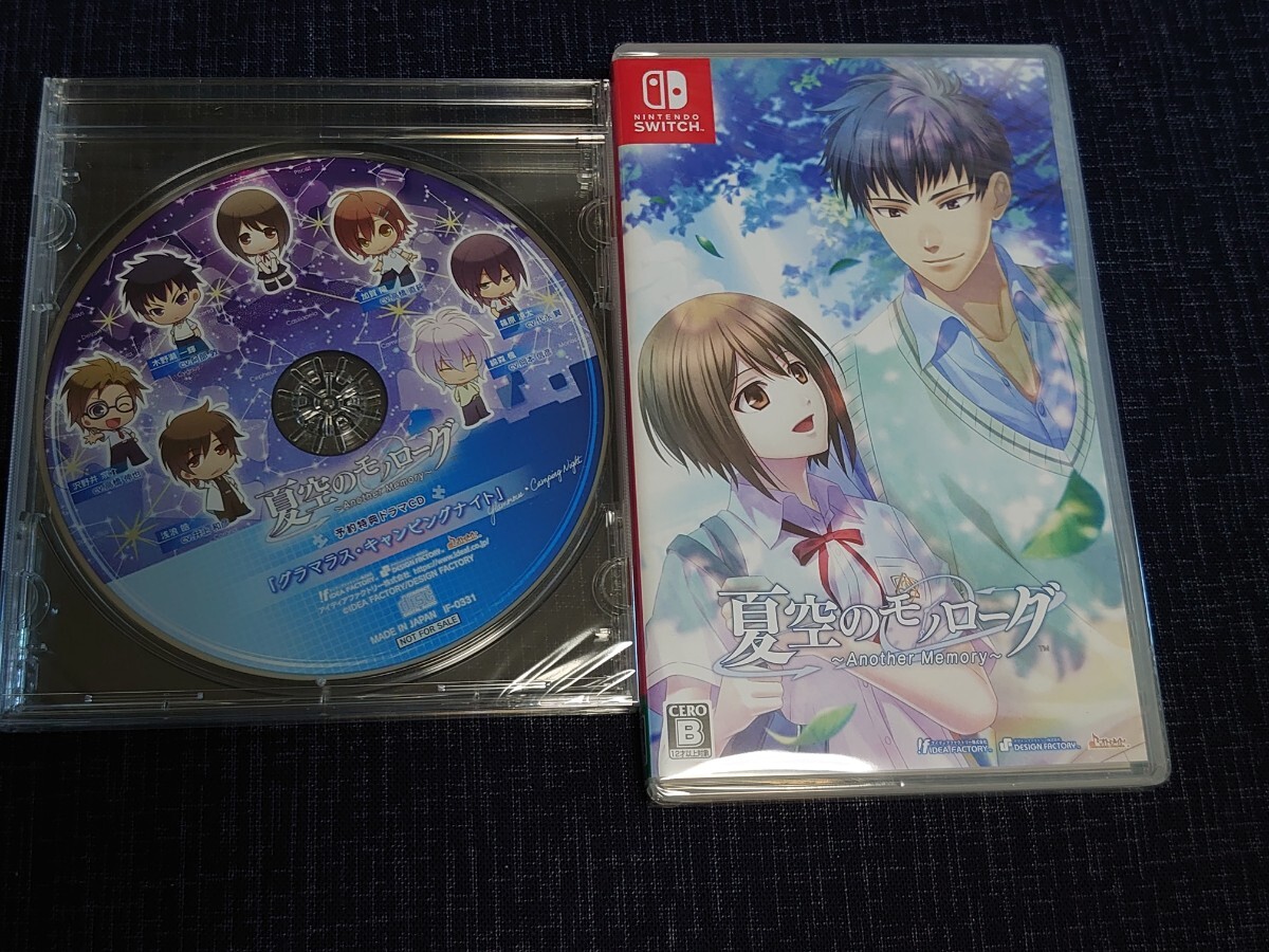 【未使用】Nintendo Switch 夏空のモノローグ Another Memory 通常版 予約特典 ドラマCD オトメイト 新品未開封の落札情報詳細 - Yahoo!オークション落札 ...
