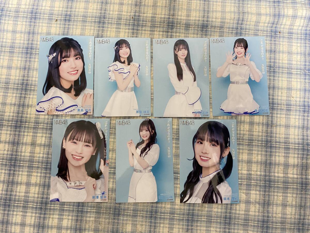 【未使用に近い】NMB48 29シングル「これが愛なのか？」劇場盤CD54枚、生写真100枚＋αの落札情報詳細 - ヤフオク落札価格検索 オークフリー