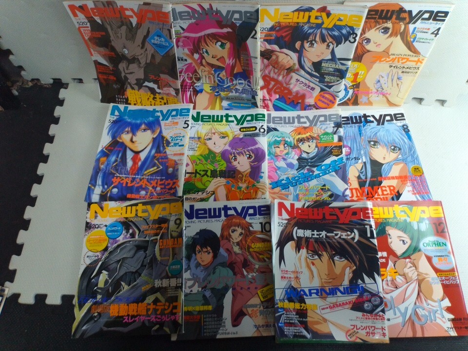 【傷や汚れあり】 ニュータイプ 1998年 12冊セット 1～12月 Newtype サイレントメビウス ロードス島戦記 アニメ雑誌 まとめ売り 当時物大量♪S-120810カの落札情報詳細 ...