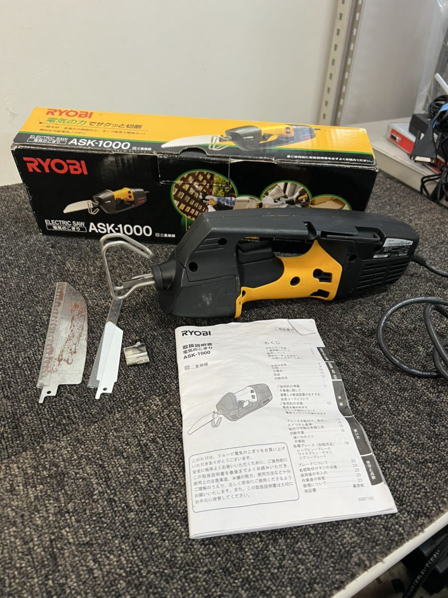 【やや傷や汚れあり】RYOBI ASK-1000 レシプロソー セーバーソー 電気ノコギリ リョービ の落札情報詳細 - Yahoo!オークション落札価格検索 オークフリー