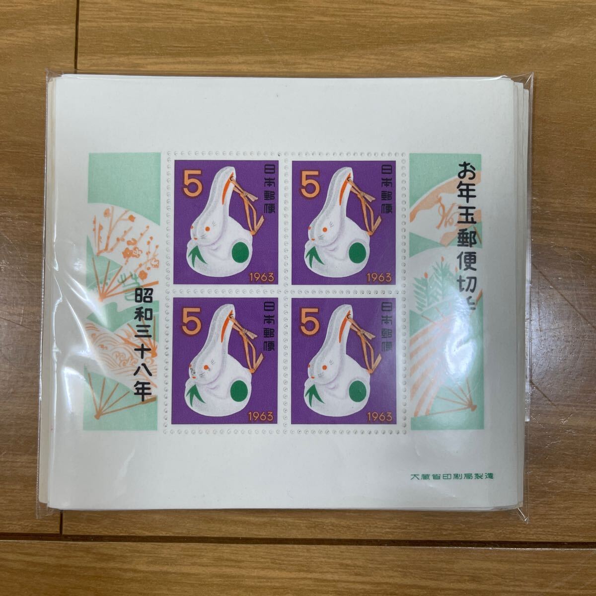 【やや傷や汚れあり】【31】140# 額面1000円 年賀切手 昭和38年 ウサギ 小型シート 50枚 未使用 糊有 お年玉郵便切手 まとめ売り 現状渡しの落札情報詳細 - Yahoo ...