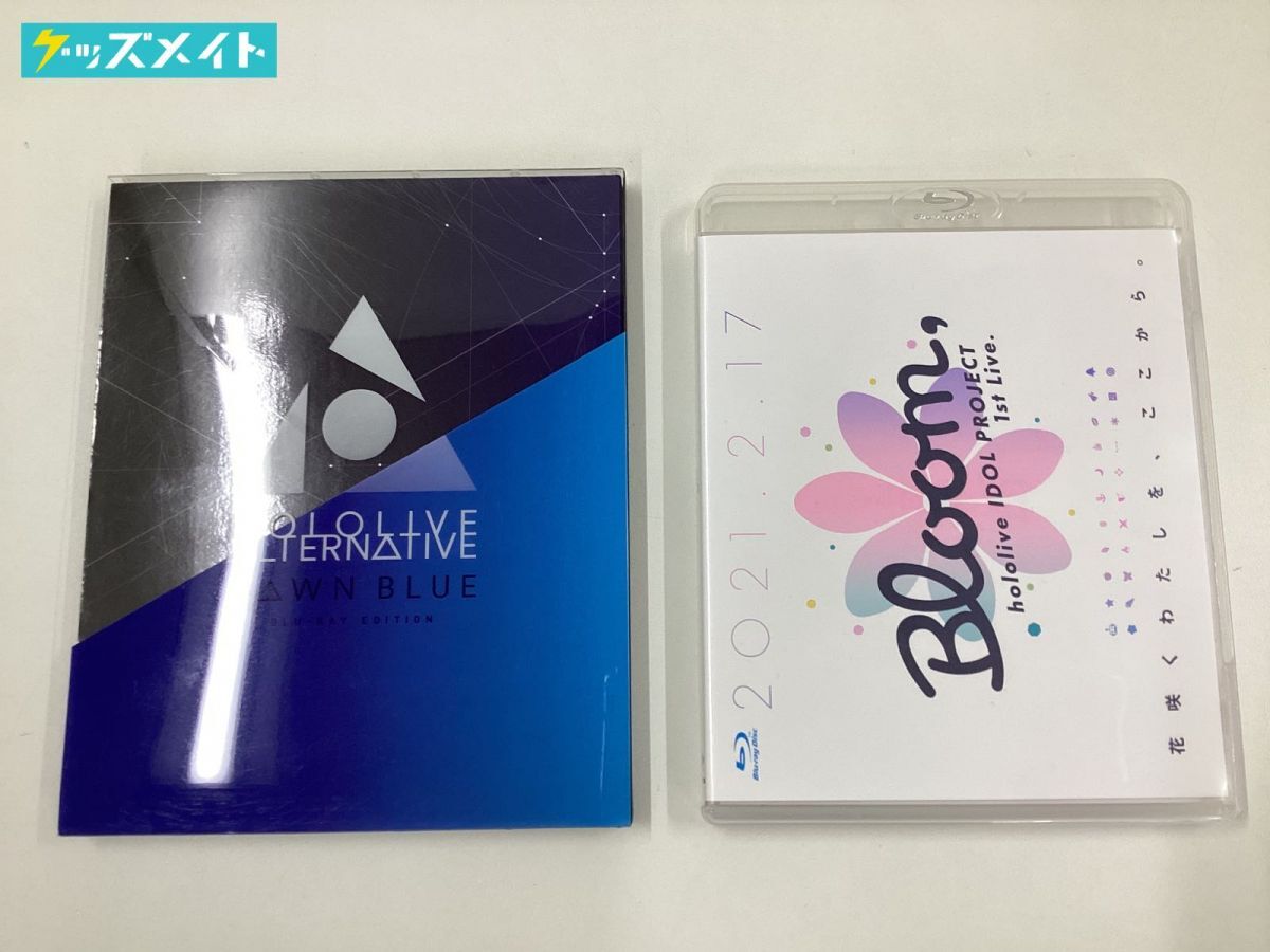 【傷や汚れあり】【現状】Vtuber ホロライブ Blu-ray まとめ売り 1st Live Bloom, DAWN BLUE 計2点の落札情報詳細 - Yahoo!オークション落札価格検索 ...