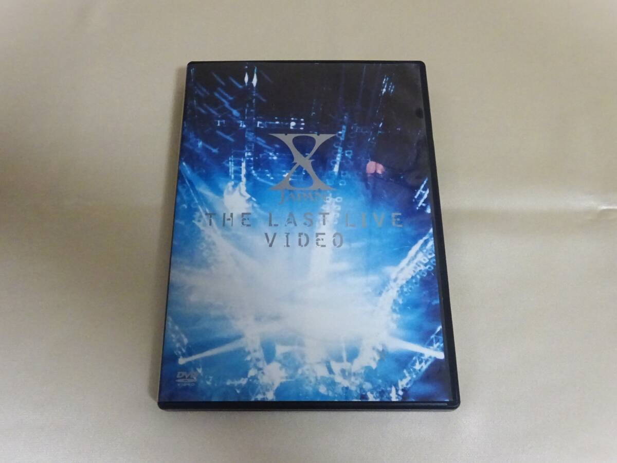 【目立った傷や汚れなし】DVD「THE LAST LIVE VIDEO（2枚組）」X JAPAN／YOSHIKI／hideの落札情報詳細 - Yahoo!オークション落札価格検索 オークフリー