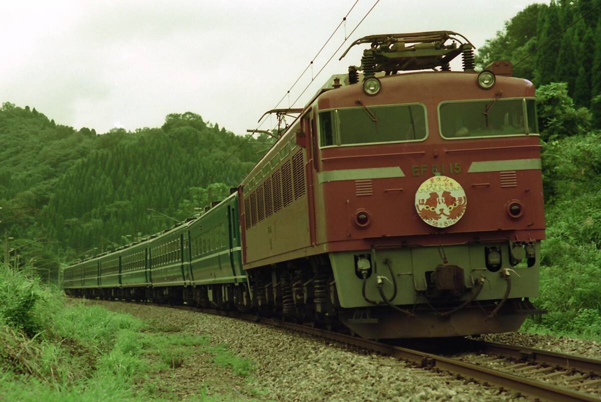 【未使用】♪ EF81 15＋スハフ14＋12系 ほたるいか号 KG写真 ♪ の落札情報詳細 - Yahoo!オークション落札価格検索 オークフリー