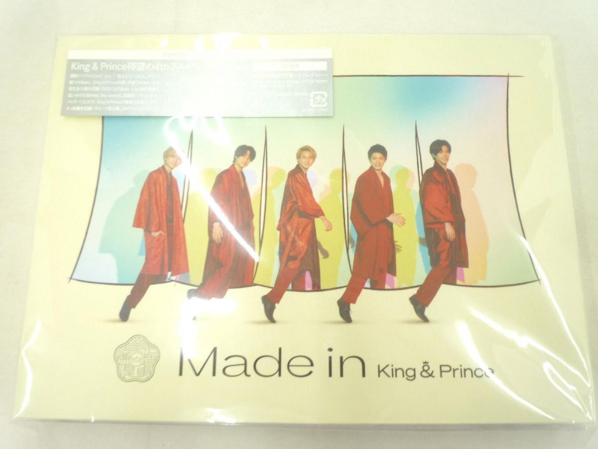 【未使用に近い】【未開封 同梱可】 King & Prince CD+DVD Made in 初回限定盤Bの落札情報詳細 - Yahoo!オークション落札価格検索 オークフリー