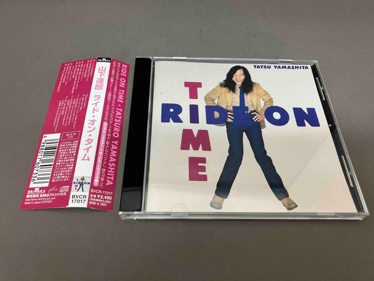 【やや傷や汚れあり】山下達郎 CD RIDE ON TIMEの落札情報詳細 - Yahoo!オークション落札価格検索 オークフリー