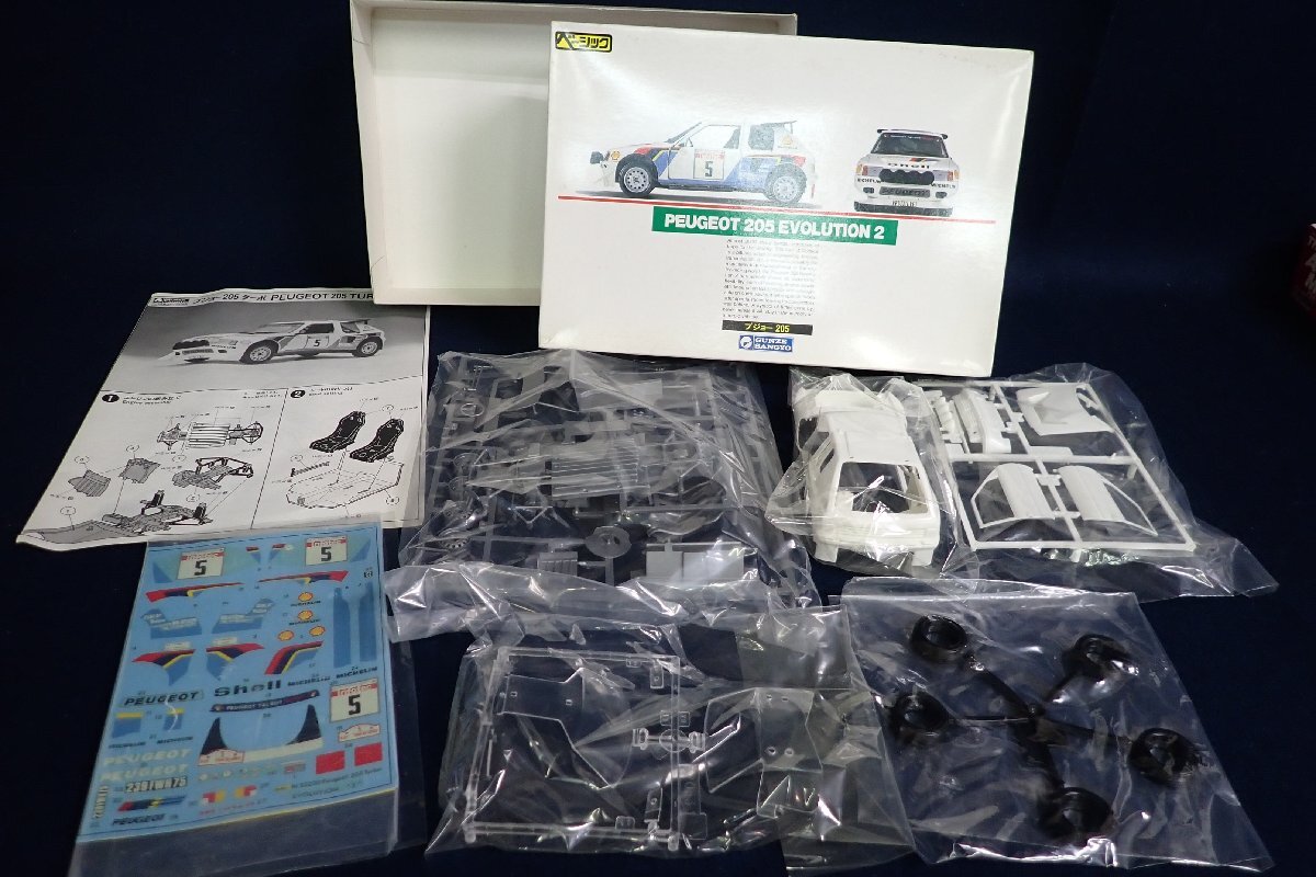 【未使用】(932M 1031S10) 1円～ 未組立 フジミ 日本海軍軽巡洋艦 矢矧 1945 1/700 特シリーズ No.93 プラモデル 模型の落札情報詳細 - Yahoo ...