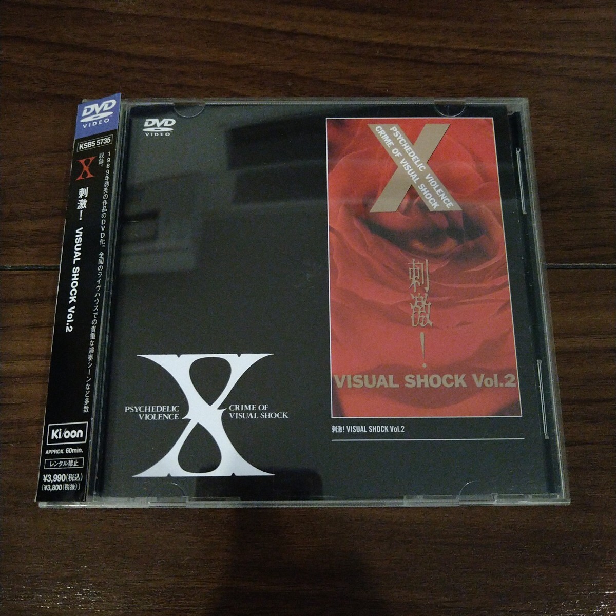 【やや傷や汚れあり】【送料無料】X JAPAN DVD 刺激！ VISUAL SHOCK Vol.2 エックスジャパン/YOSHIKI/hideの落札情報詳細 - Yahoo!オークション落札 ...
