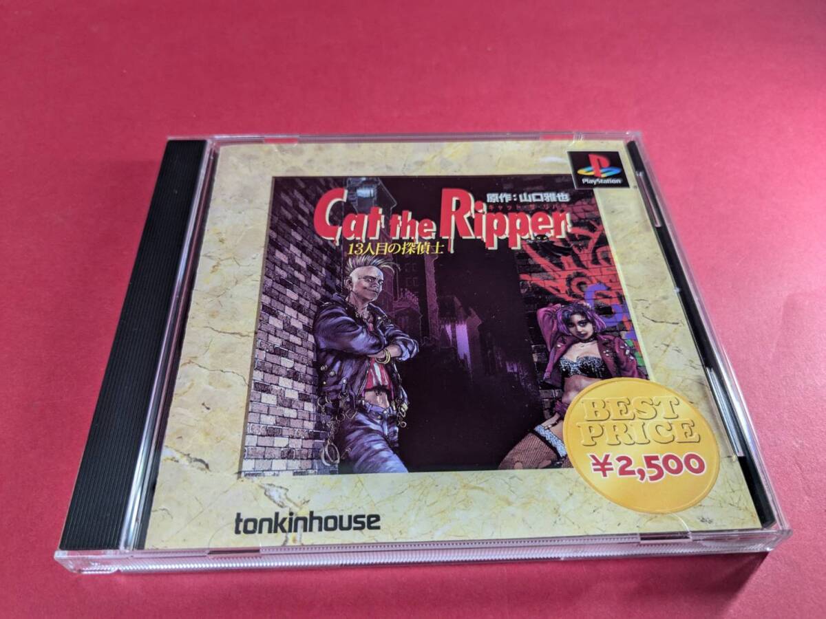 【やや傷や汚れあり】CD1-240903☆ベストプライス Cat the Ripperの落札情報詳細 - Yahoo!オークション落札価格検索 ...
