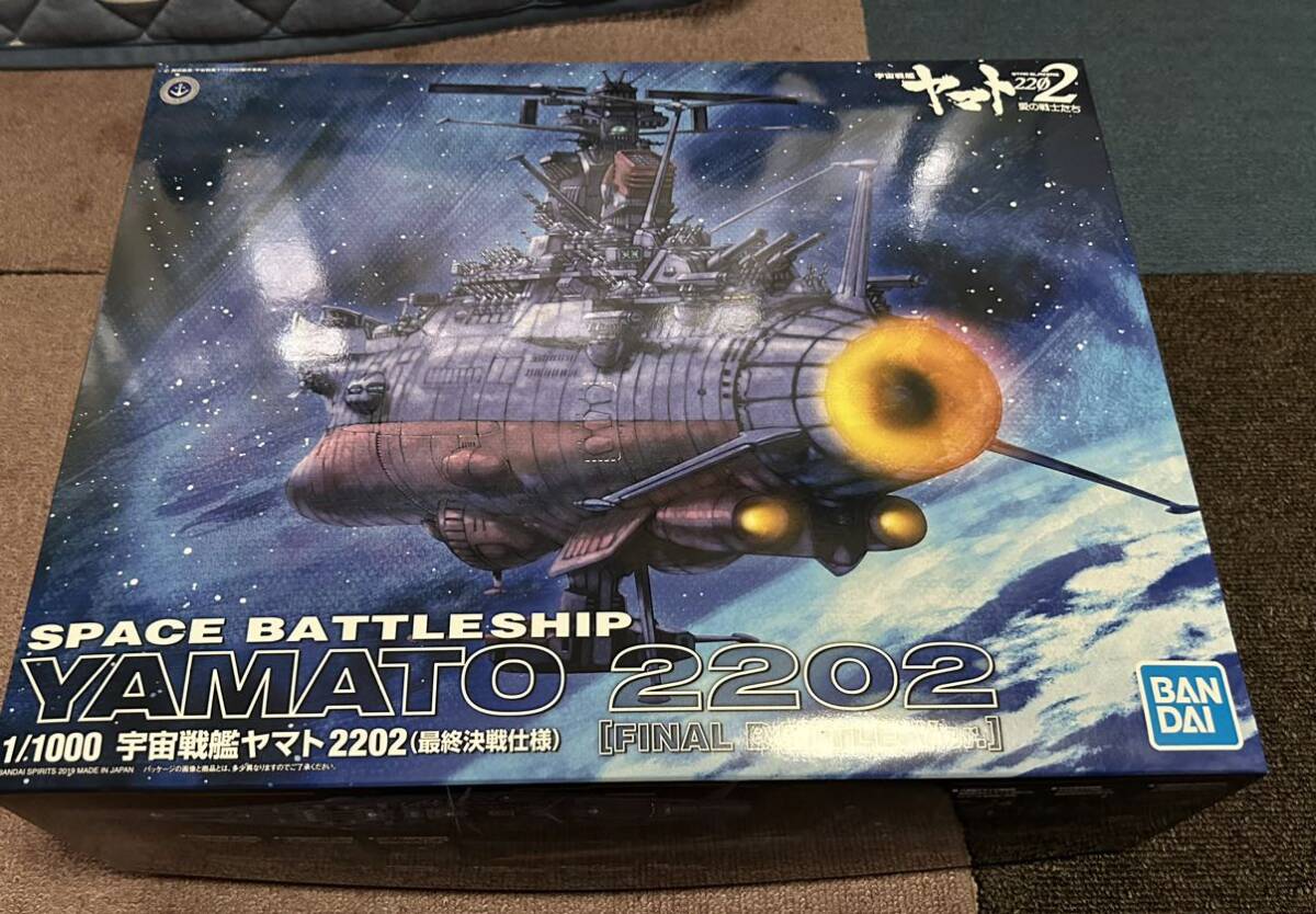 【やや傷や汚れあり】1/1000 バンダイ 宇宙戦艦ヤマト 2202 最終決戦仕様 宇宙戦艦ヤマト2202 愛の戦士たちの落札情報詳細 - Yahoo!オークション落札価格検索 オークフリー