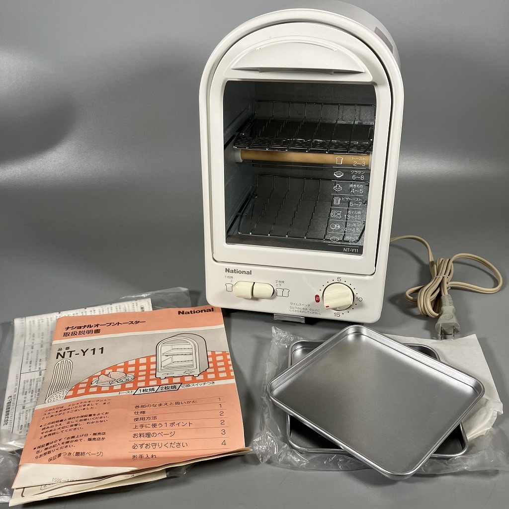 【未使用】D3-021 オーブントースター ナショナル NT-Y11 1993年製 レトロ 家電 未使用 中古品 長期保管品の落札情報詳細 - Yahoo!オークション落札価格検索 オークフリー
