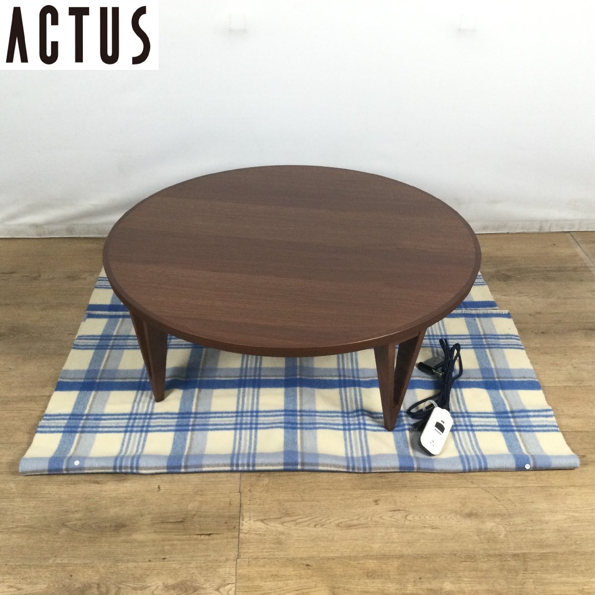 【目立った傷や汚れなし】1209 【沖縄県・離島配送不可】ACTUS アクタス エフケーワン FK-1 こたつ 円卓 リビングテーブル ロー ...