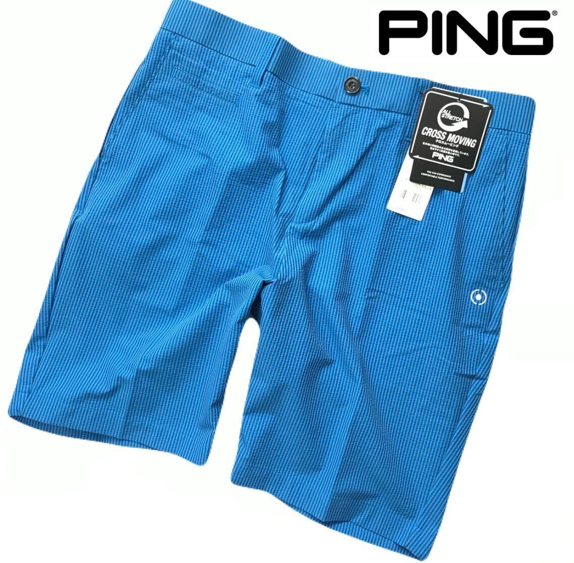 【未使用】 C255新品【メンズL】ブルー ピン ゴルフ 【CROSS MOVING】 伸縮性 PING GOLF ストライプ柄 吸水速乾 ...