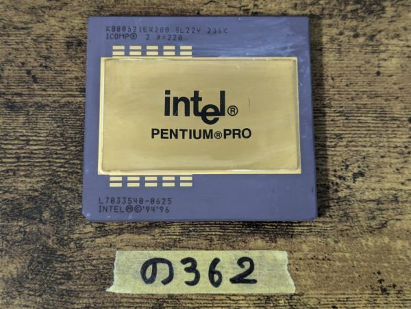 【やや傷や汚れあり】Intel PENTIUM PRO 200MHz インテル ペンティアム プロ CPU SY013 256K ※動作未確認 ...