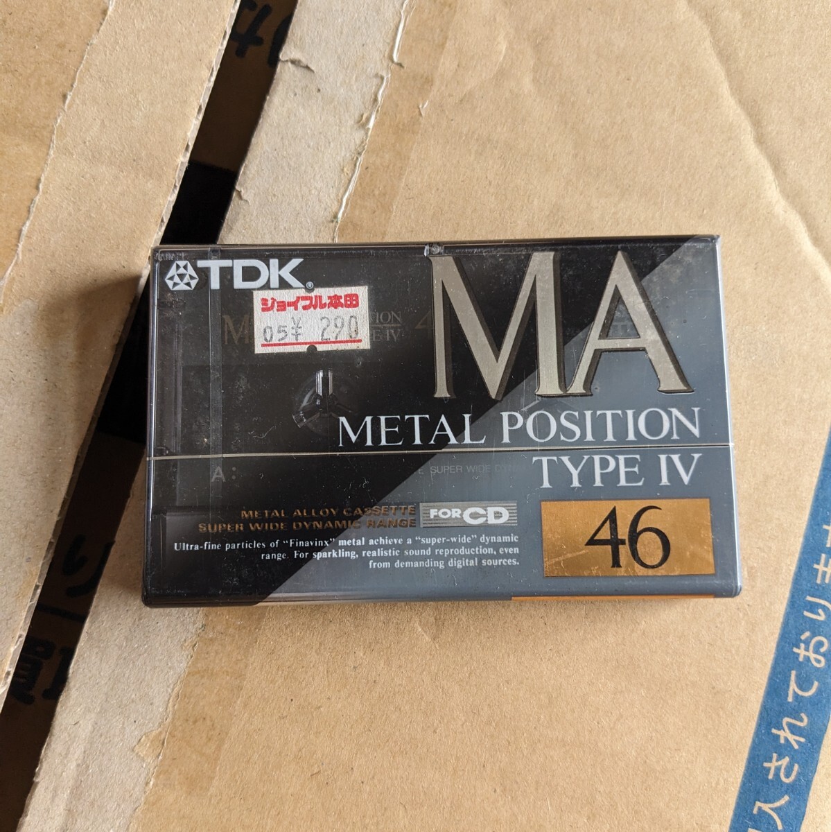 【未使用】未開封 TDK MA METAL POSITION TYPE Ⅳ カセットテープの落札情報詳細 - Yahoo!オークション落札価格 ...