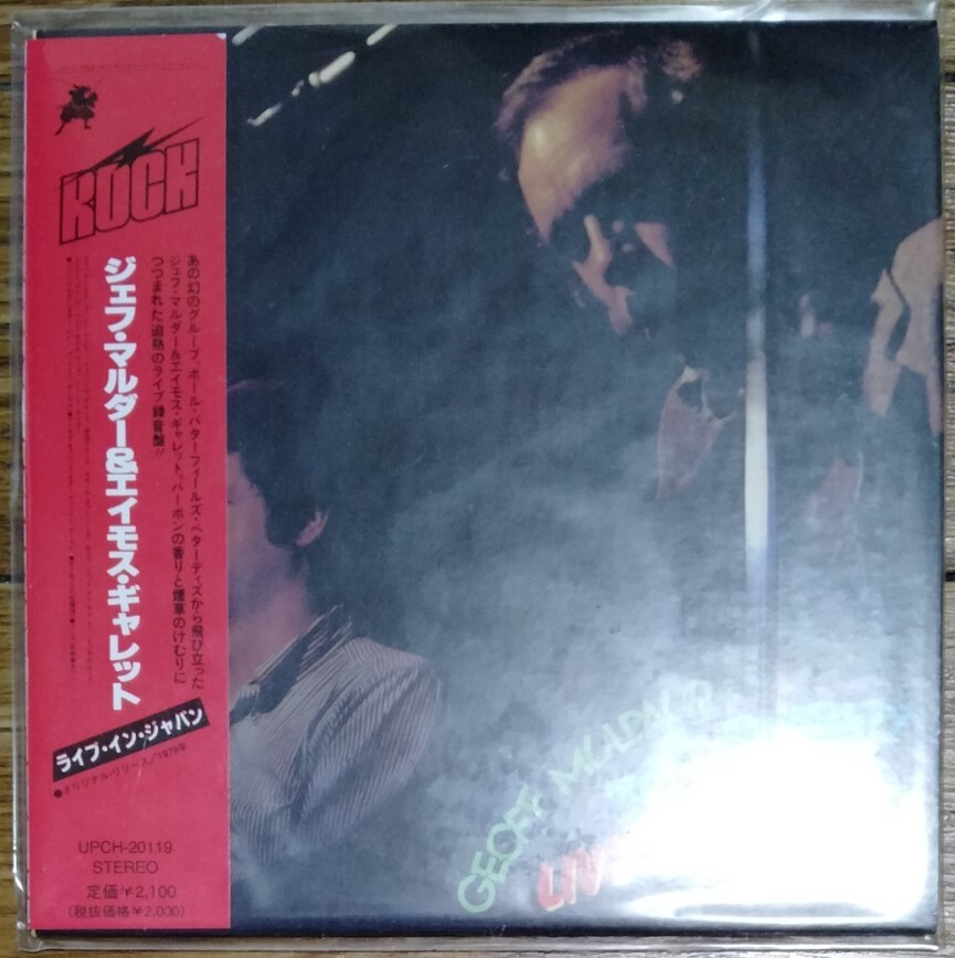 【目立った傷や汚れなし】【廃盤国内帯付紙ジャケCD】Geoff Muldaur & Amos Garrett/「ライヴインジャパン/Live ...