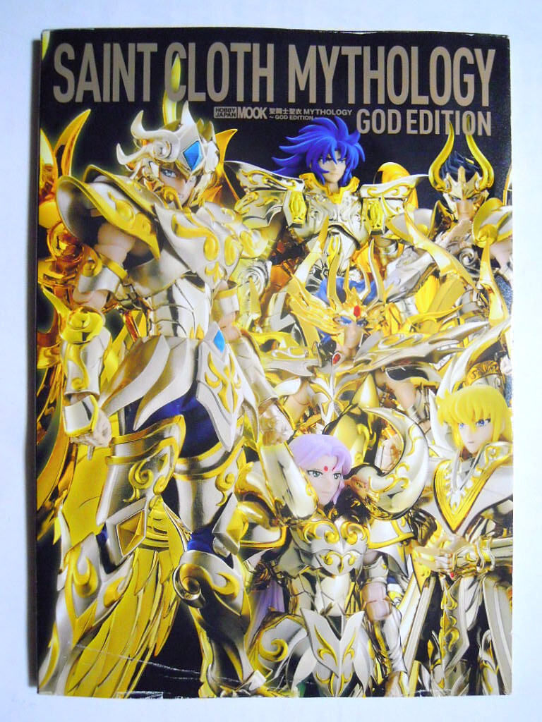【目立った傷や汚れなし】HOBBY JAPAN MOOK SAINT CLOTH MYTHOLOGY GOD EDITION 2016年の落札 ...