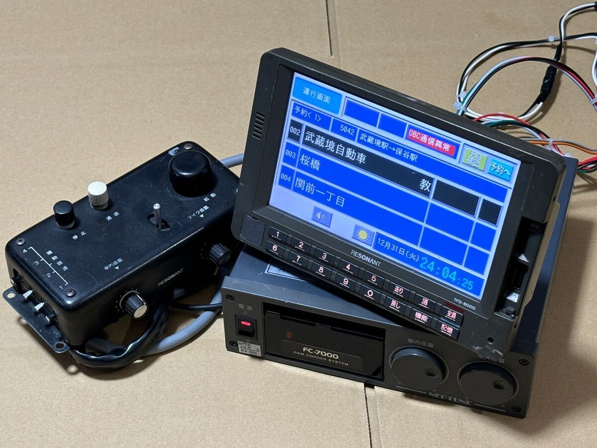 【目立った傷や汚れなし】【レゾナント】FC-7000 音声合成放送装置 動作確認済即動作セットの落札情報詳細 - Yahoo!オークション落札価格検索 オークフリー