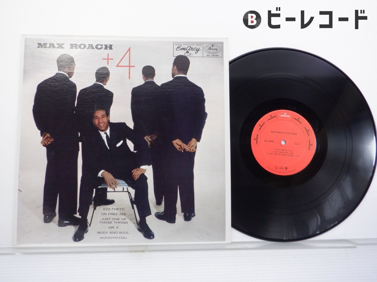 【やや傷や汚れあり】Max Roach「+4」LP（12インチ）/EmArcy(MG 36098)/ジャズの落札情報詳細 - Yahoo!オークション落札価格検索 オークフリー