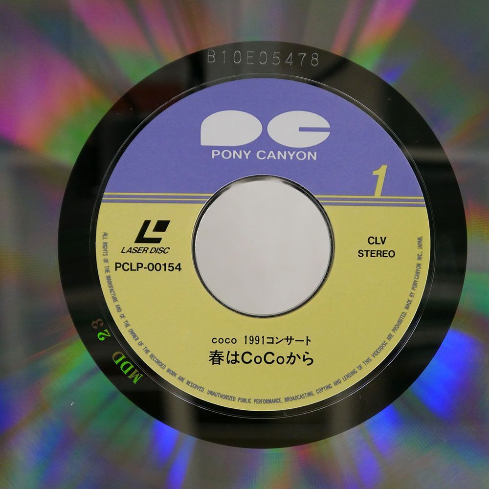 【やや傷や汚れあり】帯付き ココ/春はCOCOから/PONY CANYON PCLP00154 LDの落札情報詳細 - Yahoo!オークション落札価格検索 オークフリー