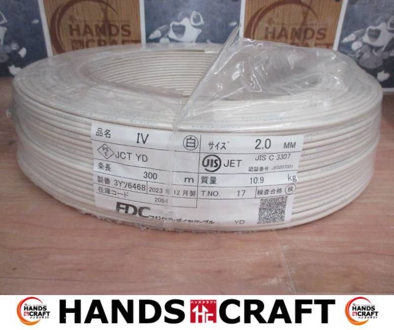 【未使用に近い】フジクラ IV2.0mm 白 未使用品 300m 2023年 質量10.9キロ 【ハンズクラフト宜野湾店】の落札情報詳細 - Yahoo!オークション落札価格検索 オークフリー
