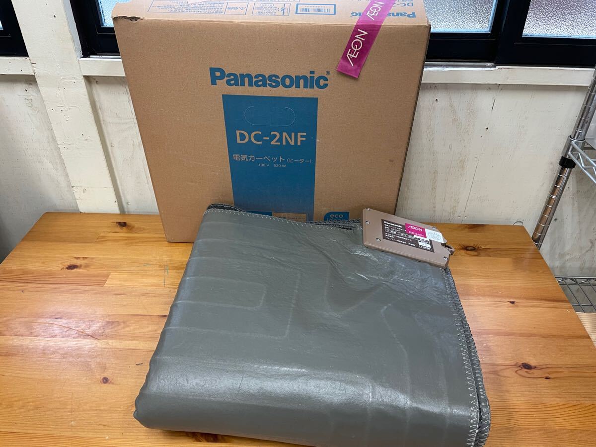 【傷や汚れあり】Panasonic パナソニック 電気カーペット(ヒーター) 2畳相当 DC-2ND やぐらこたつ使用可能タイプ ホットカーペット 箱付き 中古品の落札情報詳細 - Yahoo ...