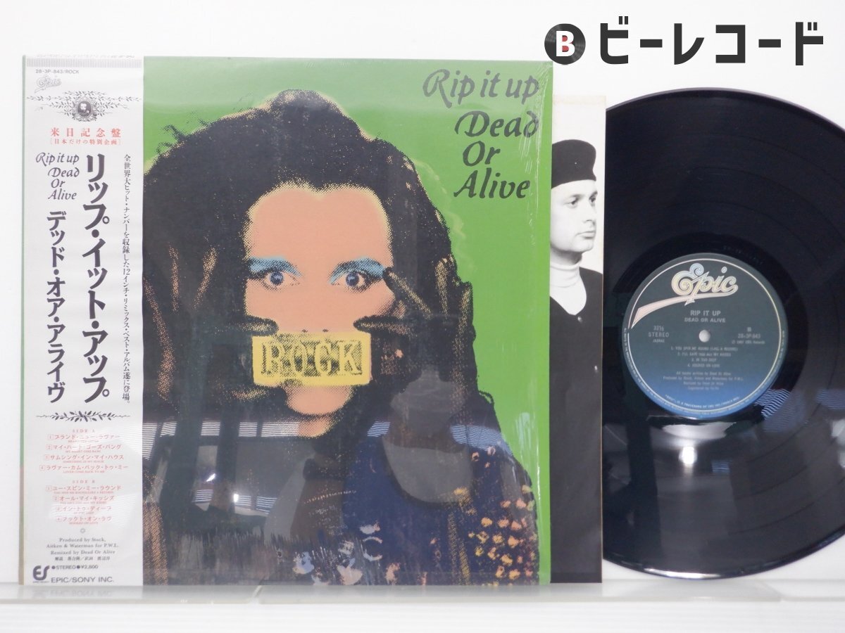 【やや傷や汚れあり】Dead Or Alive(デッド・オア・アライヴ)「Rip It Up」LP（12インチ）/Epic(28・3P-843)/洋楽ロックの落札情報詳細 - Yahoo ...