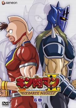【やや傷や汚れあり】キン肉マン2世 ULTIMATE MUSCLE 6(第23話～第26話 最終) レンタル落ち 中古 DVDの落札情報詳細 ...