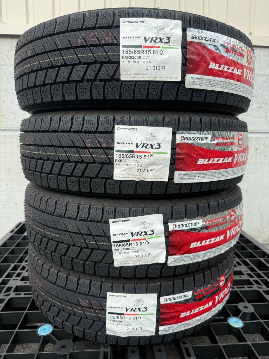 【未使用】2022年製 日本製 新品 ブリヂストン BLIZZAK ブリザック VRX3 165/65R15 81Q 4本セット 送料込 48,000円 スタッドレスの落札情報詳細 ...