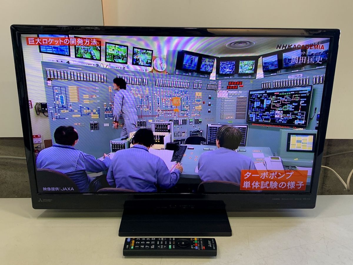 【傷や汚れあり】 HI28 三菱 REAL 32V型 液晶テレビ 動作品 MITSUBISHI LCD-32LB8 miniB-CASカード ...