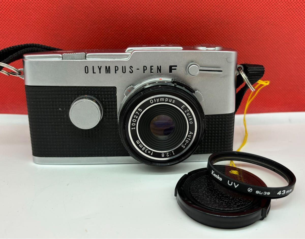 【傷や汚れあり】# OLYMPUS OLYMPUS-PEN F PEN-FT フィルムカメラ 一眼レフ ボディ E.Zuiko Auto-S F2.8 38mm パンケーキ レンズ 動作確認済 ...