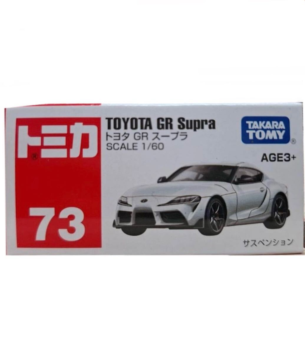 【未使用】トミカ :Asia 73 Toyota GR Supra トヨタ GR スープラ アジア限定 海外限定の落札情報詳細 - Yahoo ...