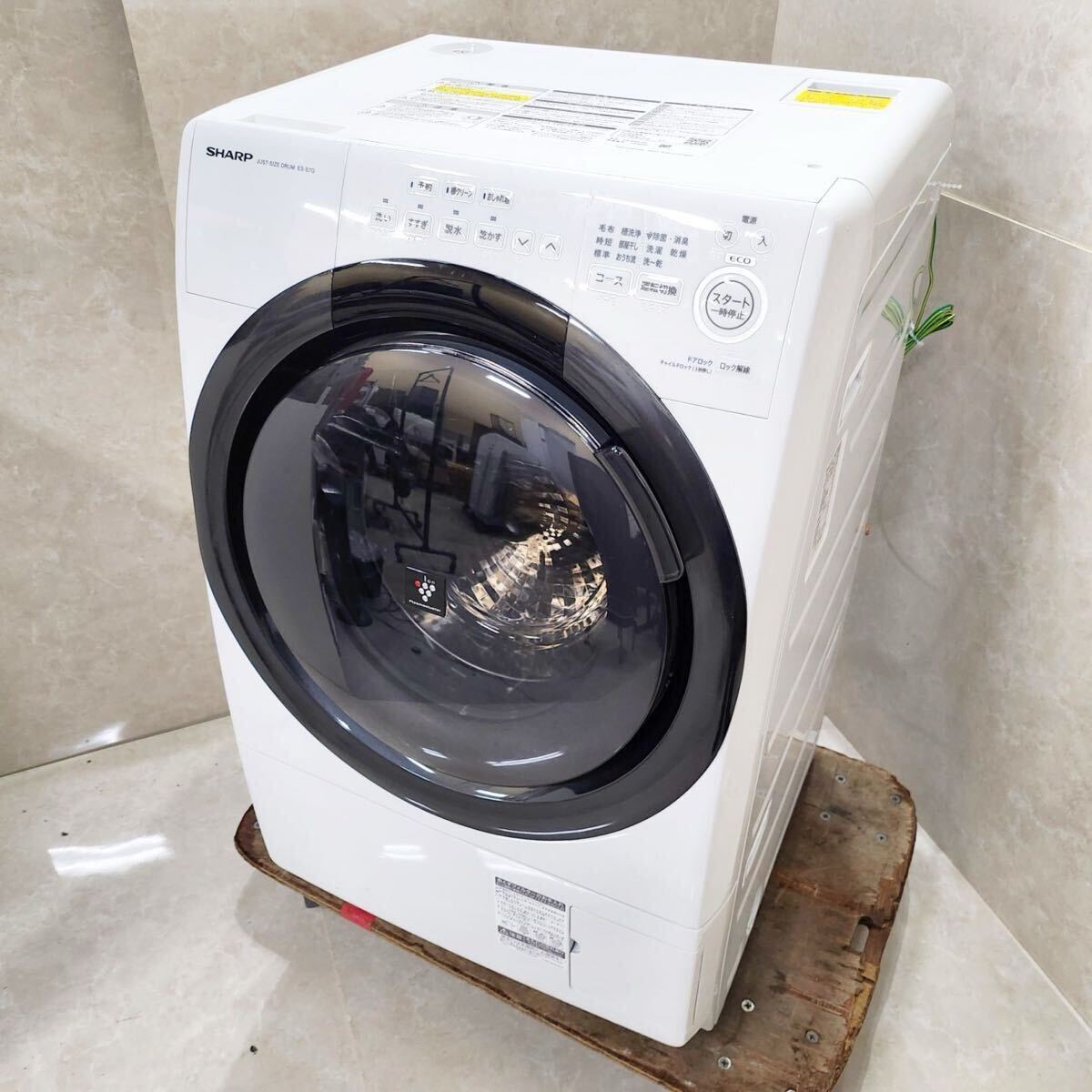 【目立った傷や汚れなし】SHARP シャープ ドラム式洗濯乾燥機 ES-S7G-WL 標準洗濯容量7.0kg 乾燥3.5kg 2022年製 左開き【DJ2061】の落札情報詳細 - Yahoo ...