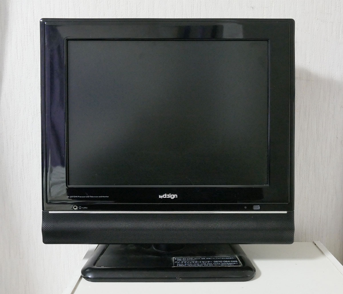 【中古】byd:sign 15 LCD-TV アナログ 液晶テレビ 動作品 チューナー付の落札情報詳細 - Yahoo!オークション落札価格 ...