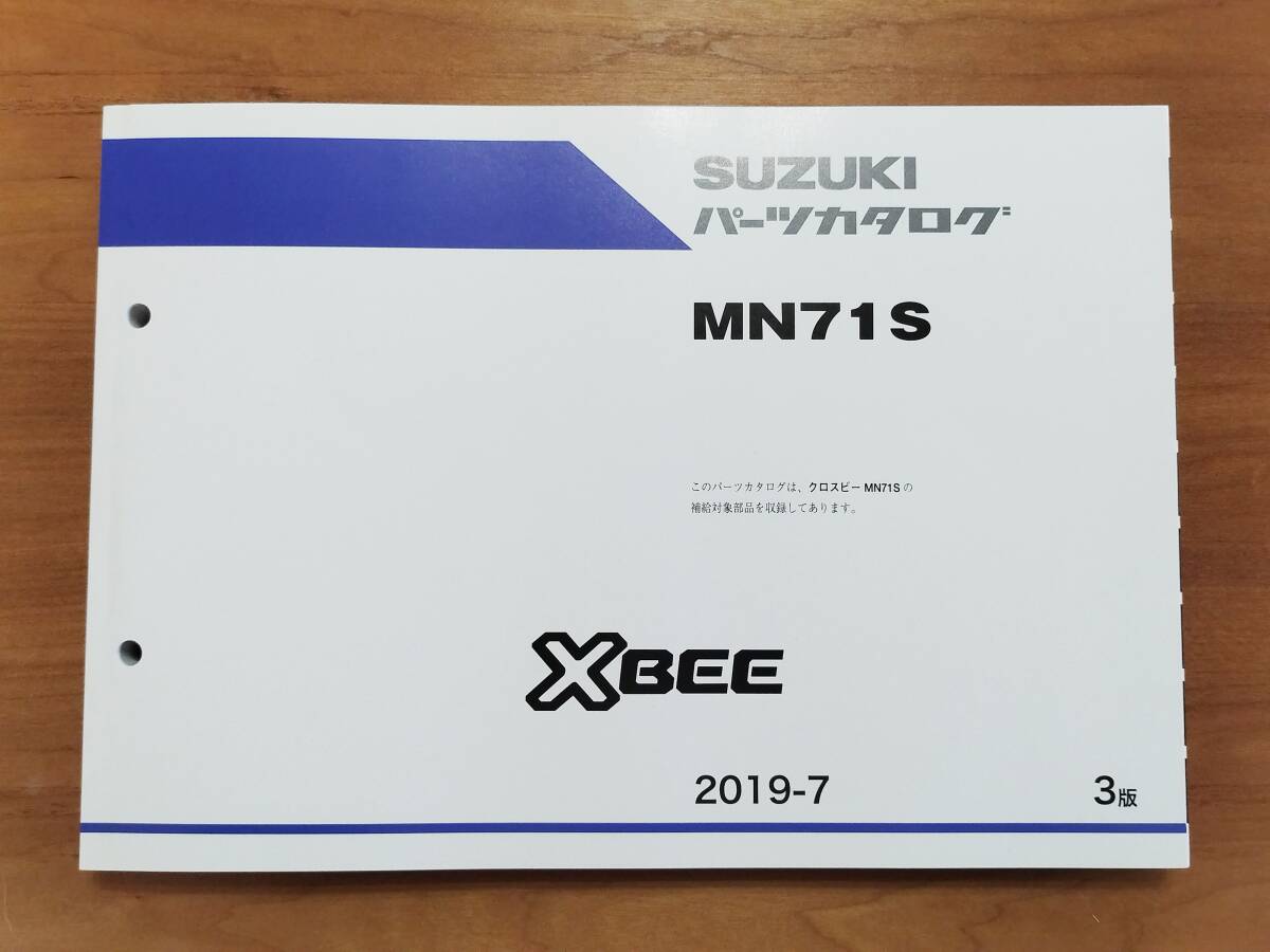 【未使用】スズキ クロスビー パーツリスト MN71S XBEEの落札情報詳細 - Yahoo!オークション落札価格検索 オークフリー