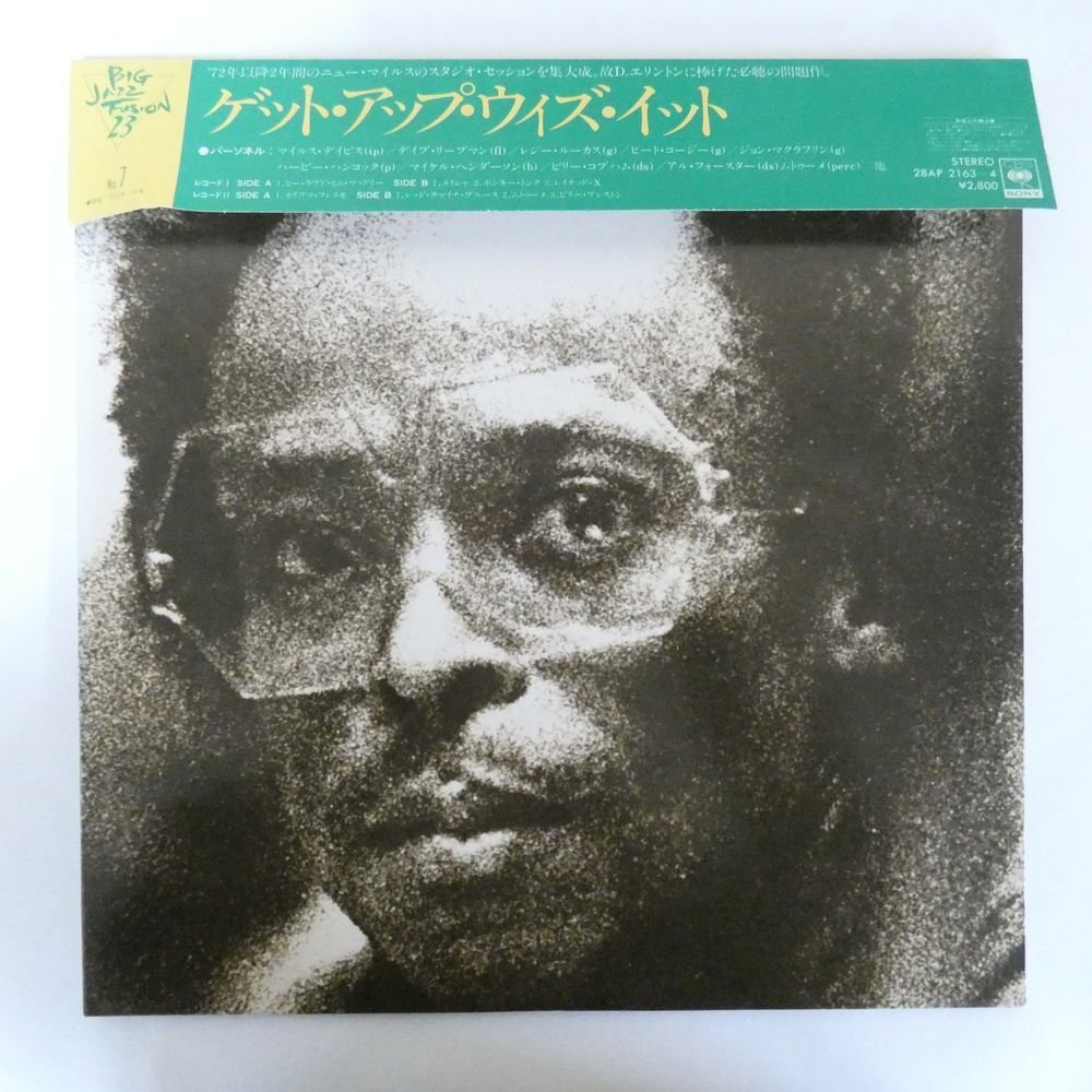 【やや傷や汚れあり】48025861;【帯付/2LP/見開き】Miles Davis / Get Up With Itの落札情報詳細 - Yahoo!オークション落札価格検索 オークフリー